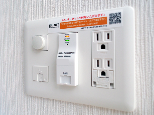 【騙されるな】D-roomでインターネット契約をする人へ｜D.U光・D.U-NETを徹底検証